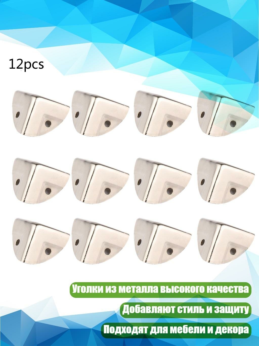 Угловые защитные накладки для мебели, Бронза