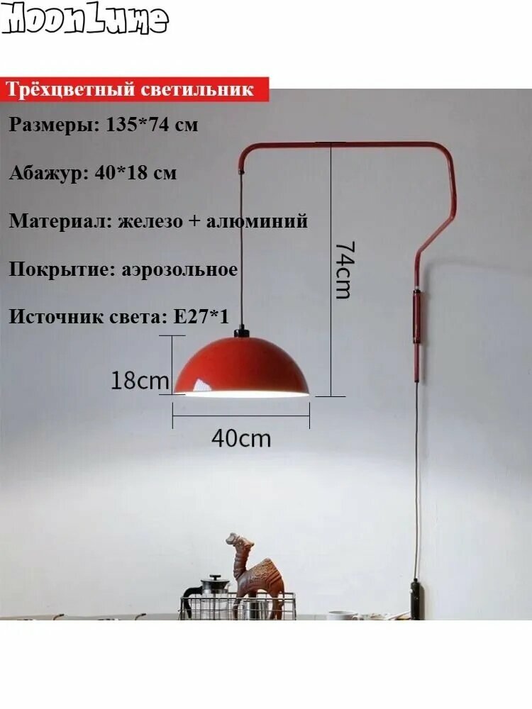 Franeda Настенный светильник, E27