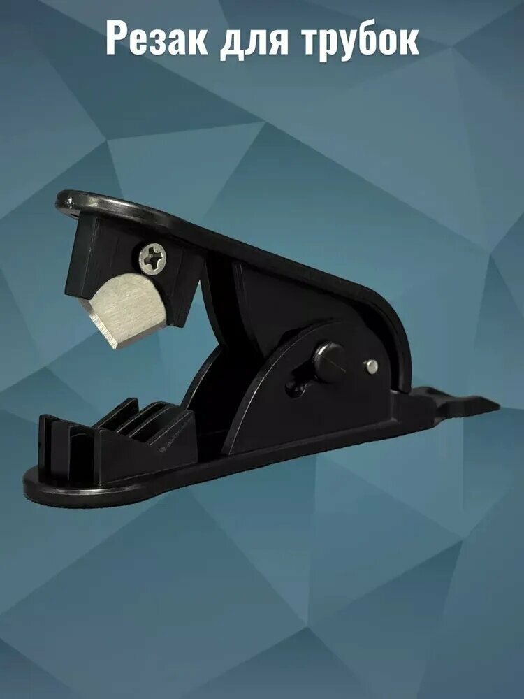 Резак для гидролинии дискового тормоза,1 кусок.