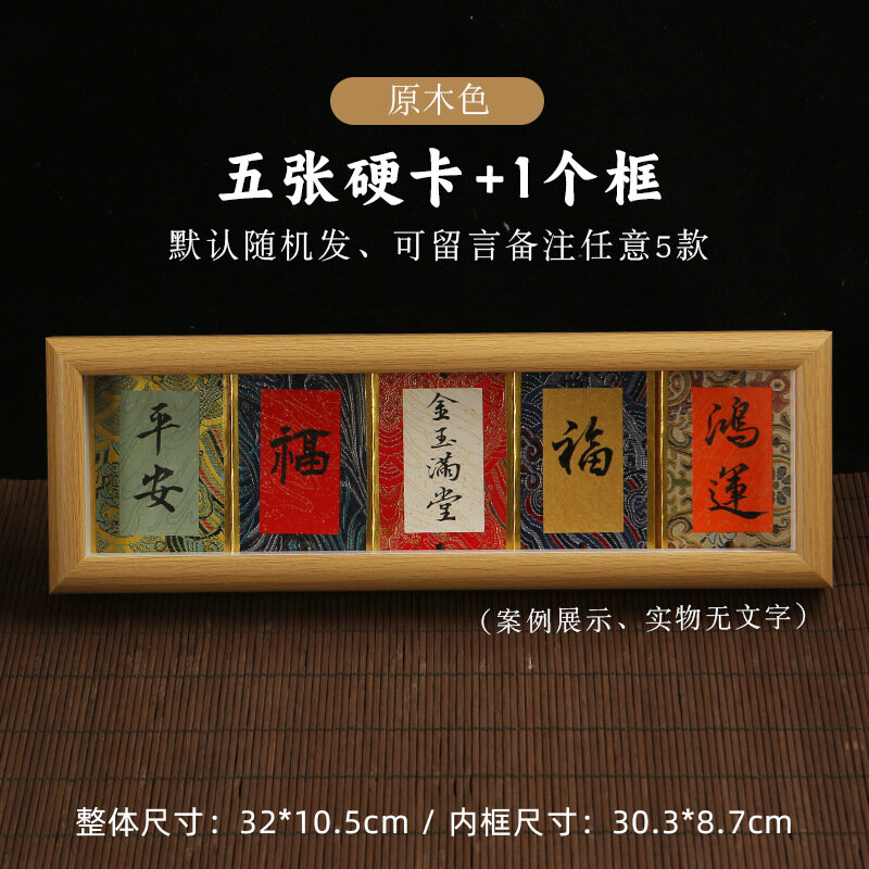 Мини-карточка из жесткого картона с каллиграфией, украшение из бумаги Сюань, декор для рабочего стола, фоторамка, DIY карточка из жесткого картона для хранения