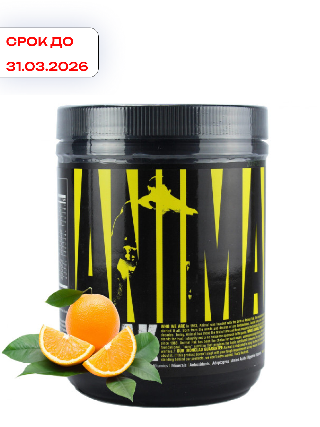 Витаминно-минеральный комплекс Universal Animal Pak powder 417 гр, Апельсин