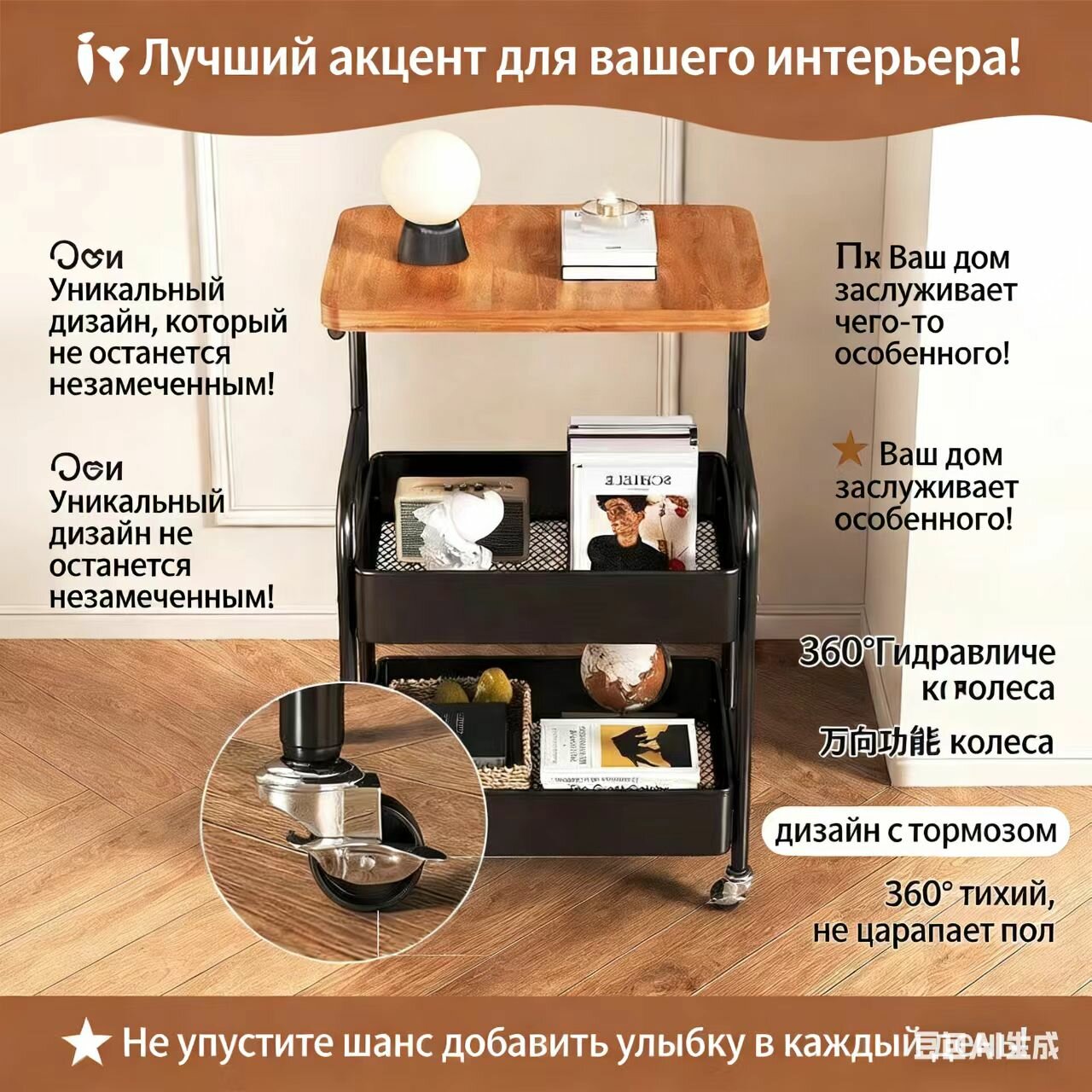 Этажерка на колесах 2 яруса металлическая черная/ Стеллаж на колесах 2 яруса 43x30x77