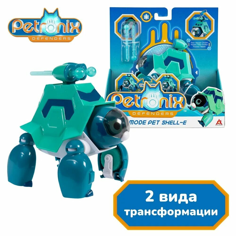 Петроникс. Питомец-трансформер 2-в-1 Китти макс-мод. Petronix
