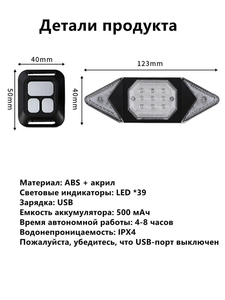 Фонарь для велосипеда — фото 1