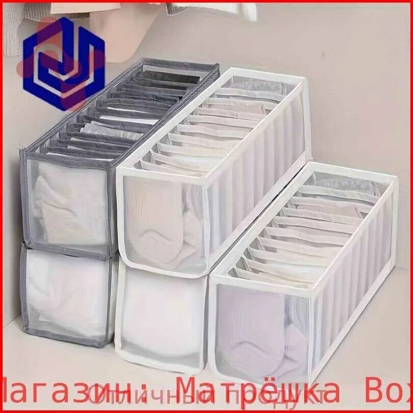 Мешок для хранения 30 см х 11.9 см