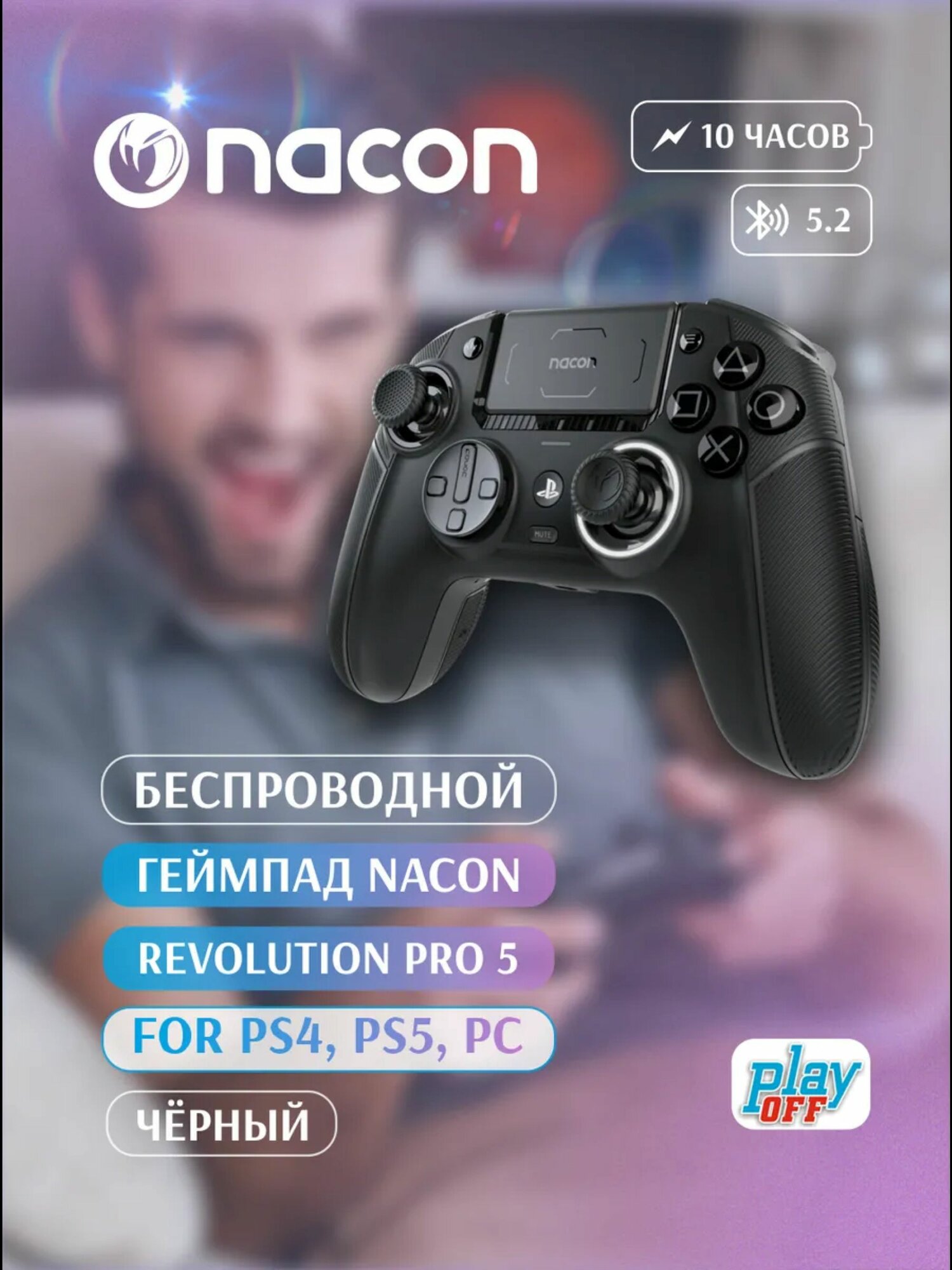 Геймпад беспроводной Nacon Revolution Pro 5 Black (Черный) (PC/PS4/PS5)