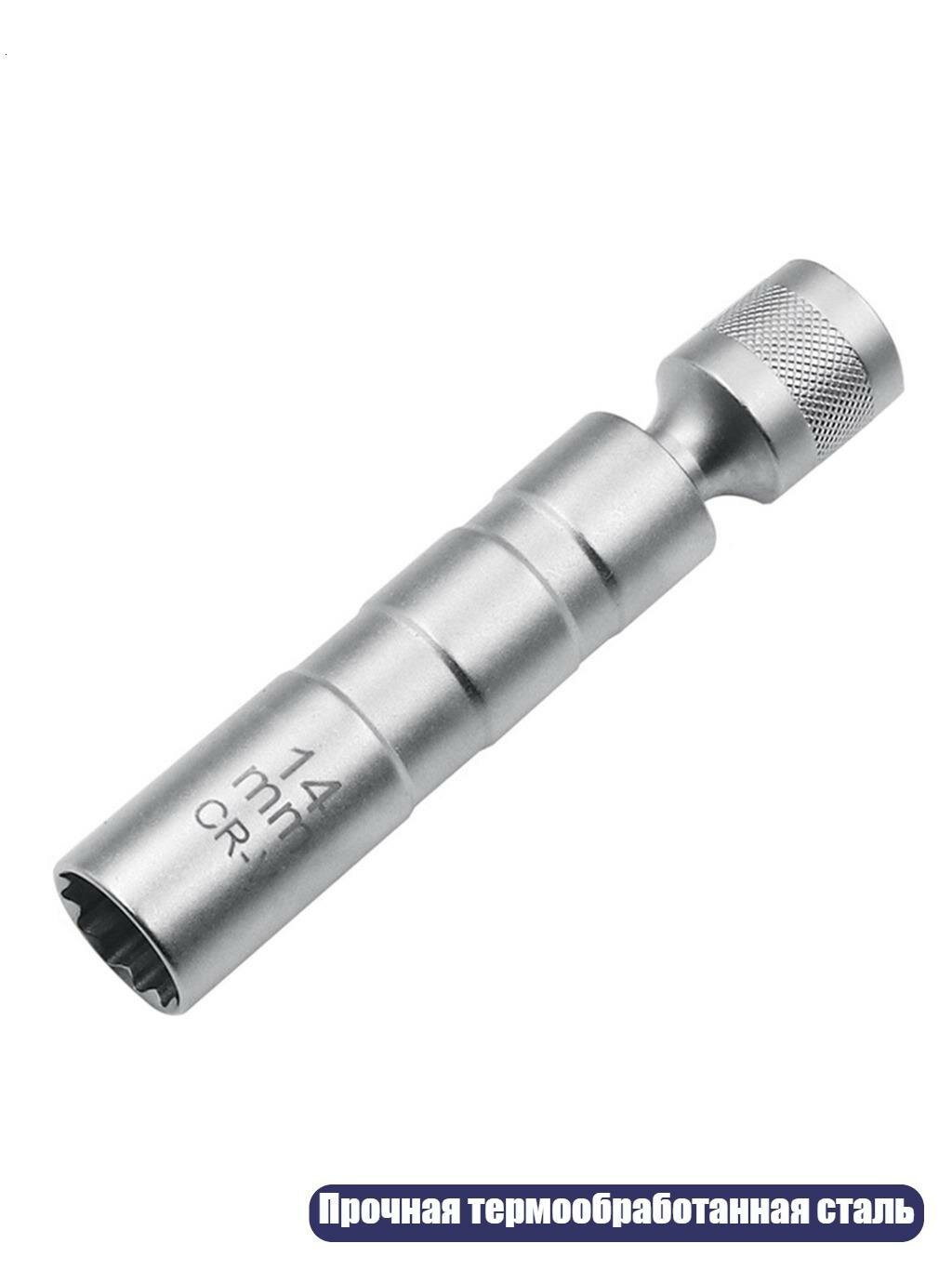 Магнитный карданный ключ для свечей зажигания 3/8″