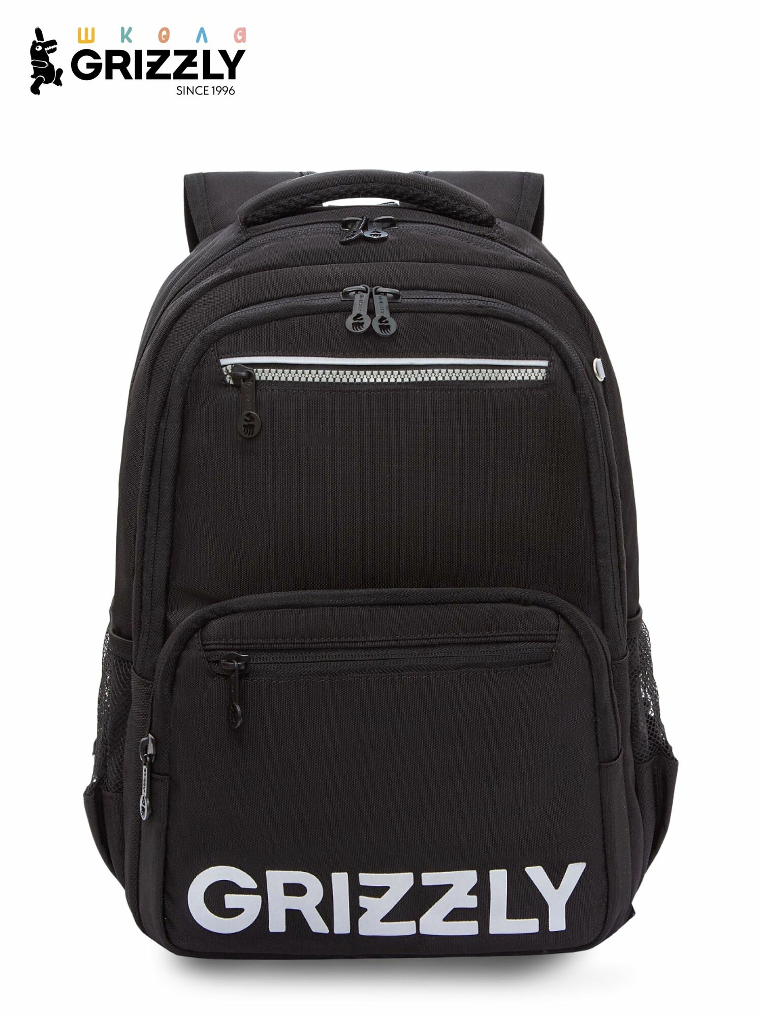Рюкзак школьный GRIZZLY с карманом для ноутбука 13", анатомической спинкой, для мальчика, RB-554-2