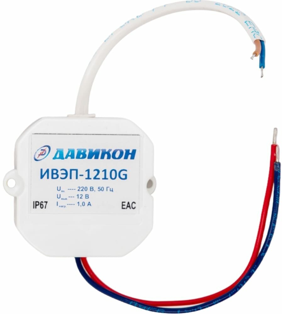Блок питания давикон AC/DC - стабилизированный ИВЭП-1210G
