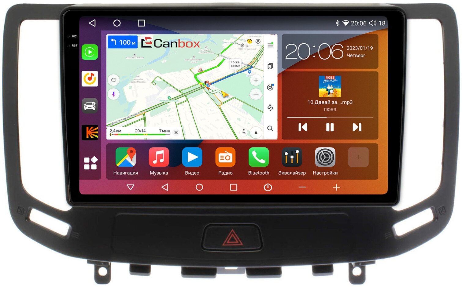 Штатная магнитола Infiniti G25, G35, G37 2006-2013 (Тип B, авто с кнопкой TEL, can HW, с сохранением оригинала) Canbox H-Line 2K 4184-9-1141 Android 1