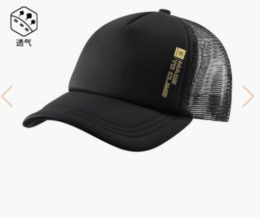 Бейсболка Базовая коллекция для мужчин