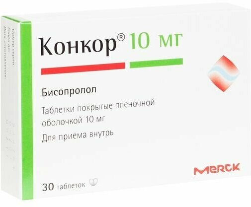 Конкор таблетки п/о плен. 10мг 30шт
