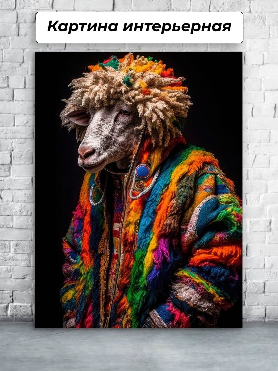 Картина 40х60 Арт Баран Овца Краски