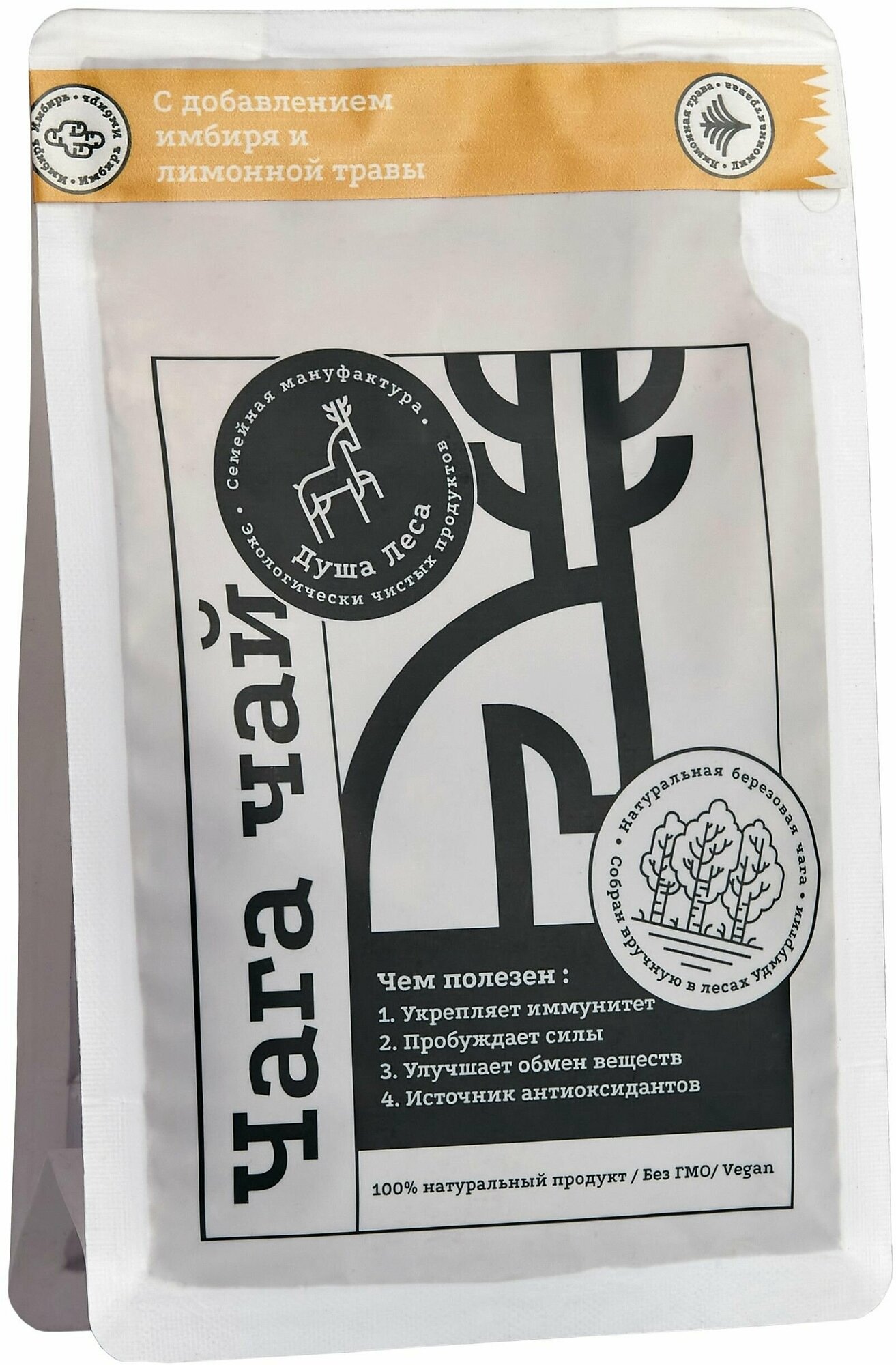 Чага чай с имбирем и лимонной травой (лемонграсс) 100 г. Душа леса.