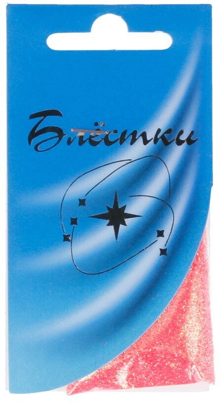 Ирис декоративные блестки 4.5 мл №14-а-PZ12 Неоновый розово-красный для маникюра и макияжа