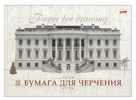 Альбом для черчения, А4, 32 л, HATBER, склейка, жесткая подложка, 160 г/м2, «Классика», 32Ач4Ак 09480