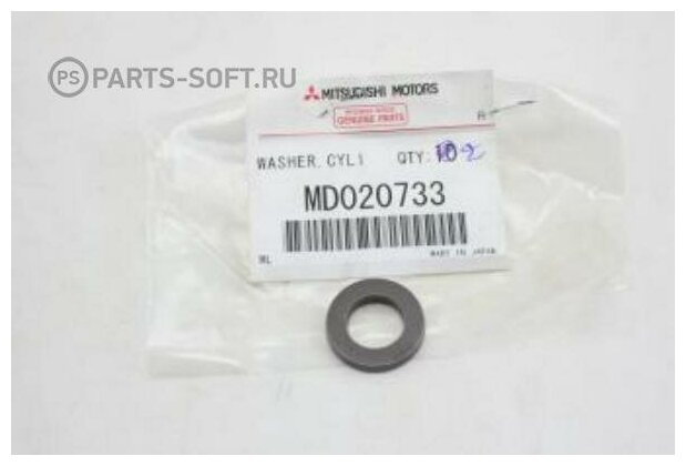 Шайба Mitsubishi L200 86-06 / Lancer 88-01 MITSUBISHI MD020733 | цена за 1 шт