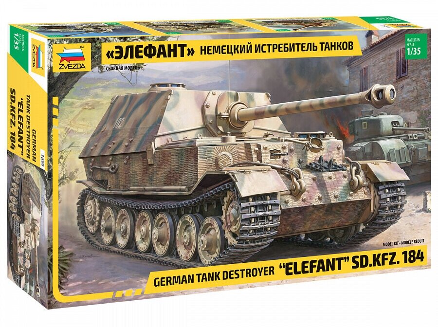 Сборная модель ZVEZDA 1/35 Немецкий истребитель танков Элефант 3659