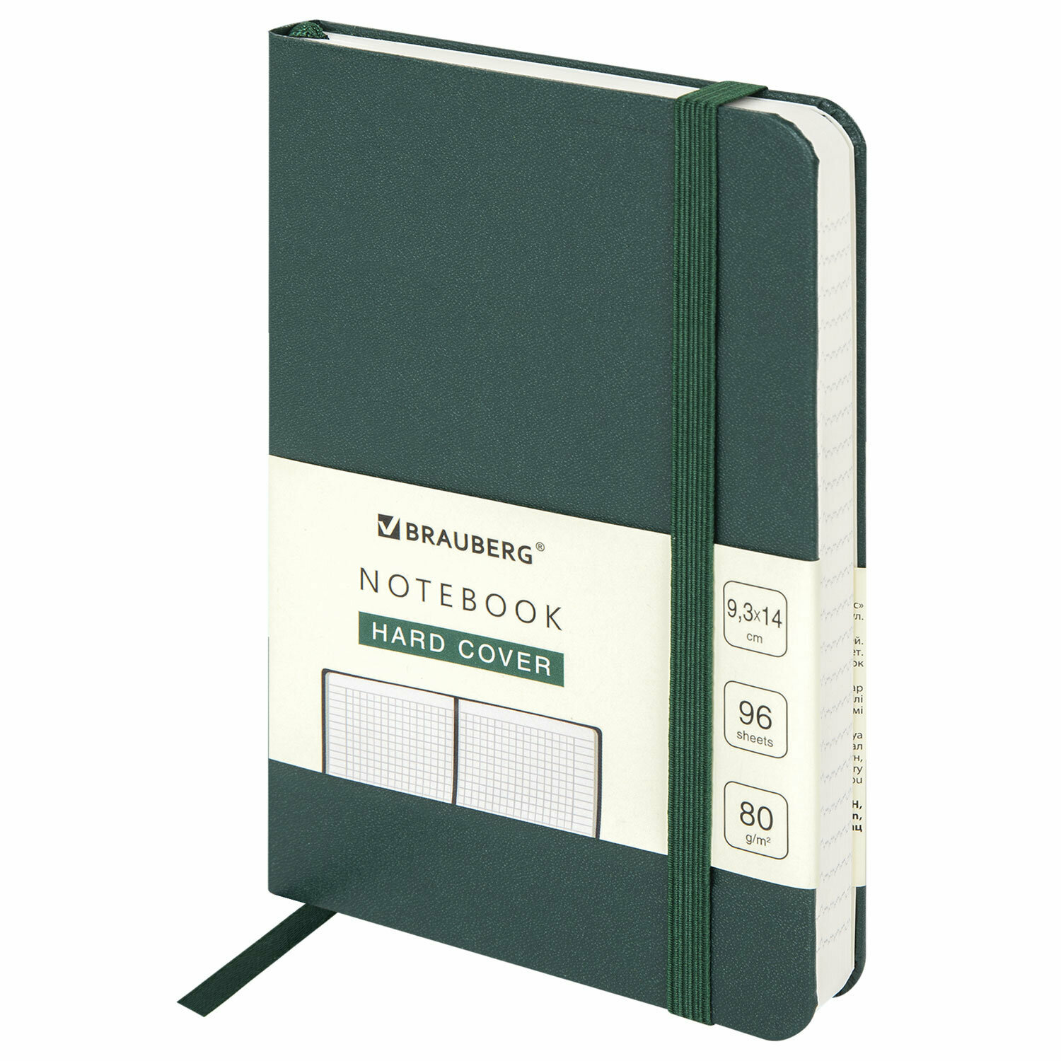 Блокнот малый формат (93х140 мм) А6, BRAUBERG ULTRA, балакрон, 80 г/м2, 96 л, клетка, темно-зеленый, 113055