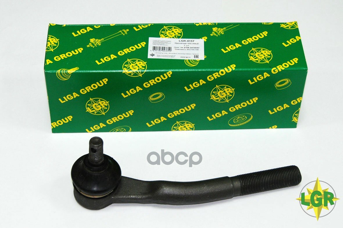 Наконечник рулевой для ВАЗ 2108-99, 2113-15 левый LGR арт. LGR4157 - высокое качество