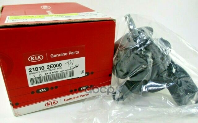 Опора двигателя HYUNDAI/KIA 21810-2E000 Hyundai-KIA арт. 218102E000