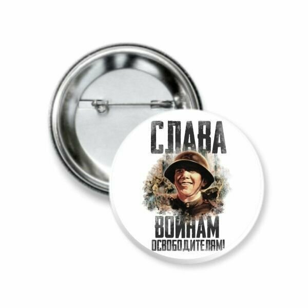 Значок 9 мая №11