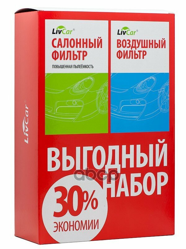Комплект для HYUNDAI&KIA (воздушный фильтр LCY0003A + салонный фильтр LCY000/23024) LivCar арт. LC19