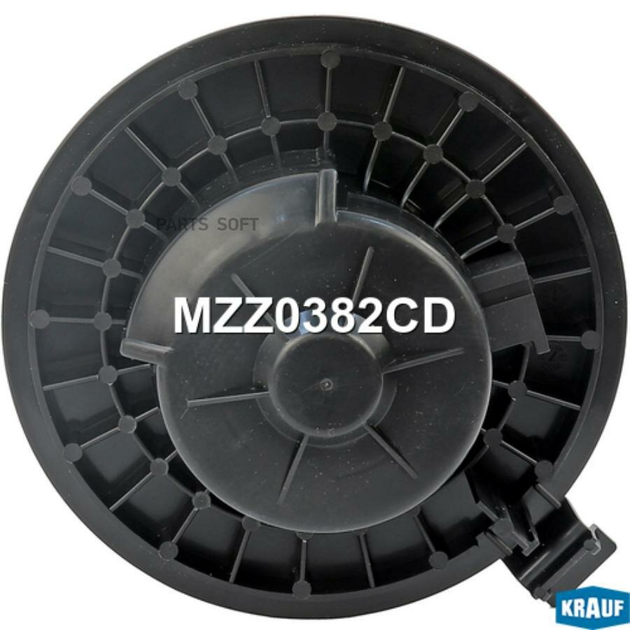Мотор печки c крыльчаткой Krauf арт. MZZ0382CD