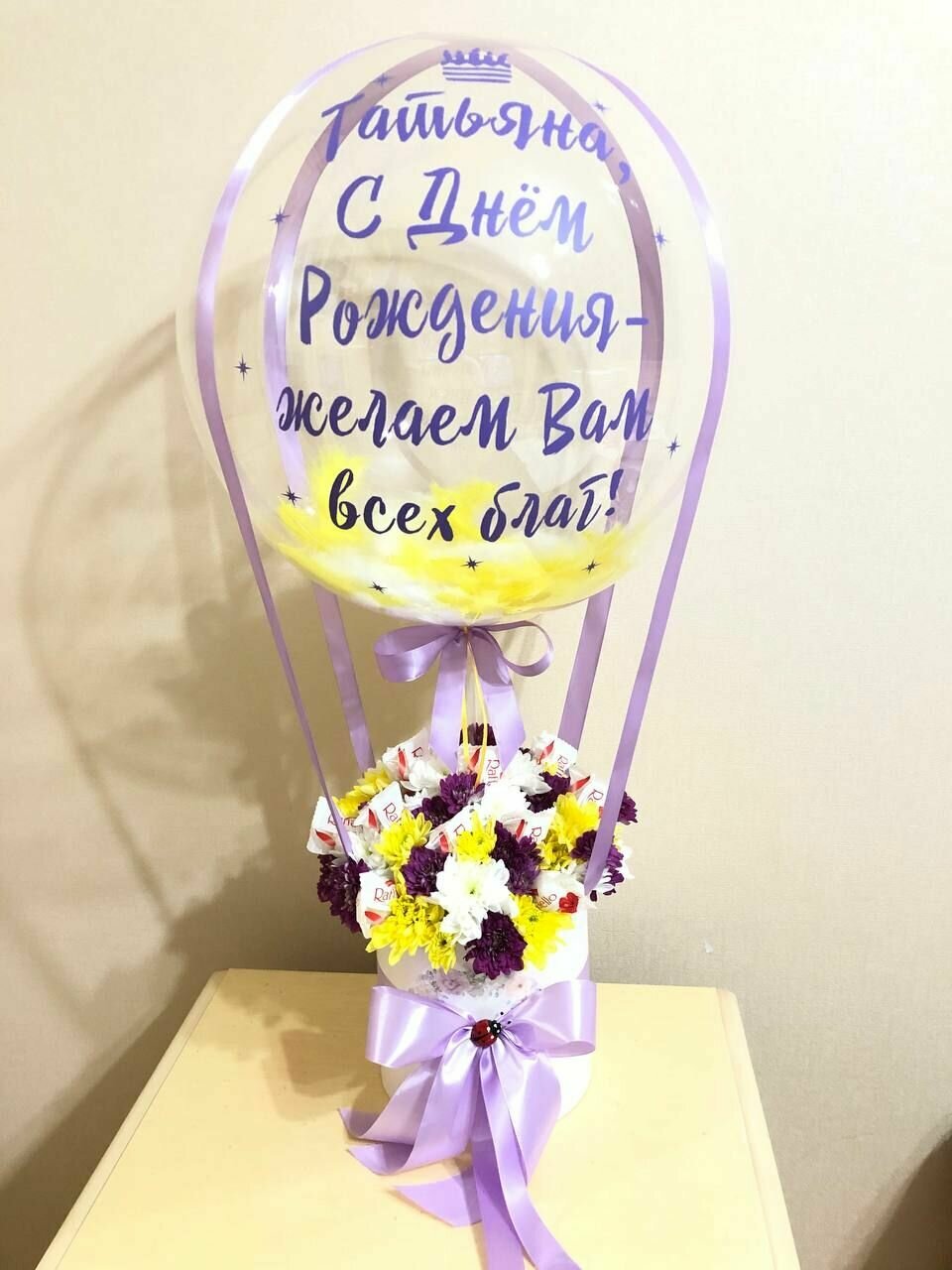Хризантемы / Букет в коробке цветы с шаром баблс