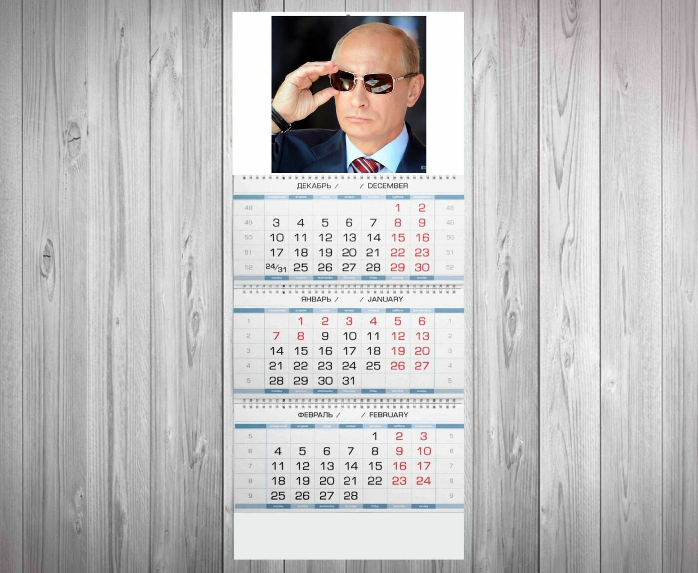 Календарь GOODbrelok Квартальный Принт "Путин" - 13