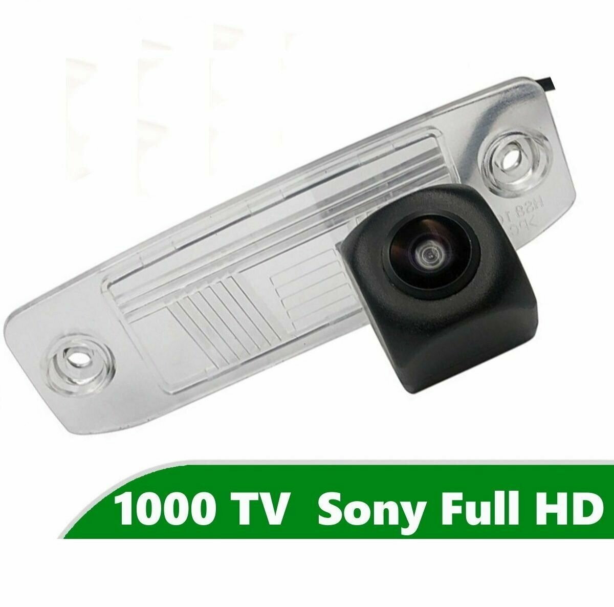 Камера заднего вида Full HD CCD для Hyundai Sonata VI (2009 - 2014)