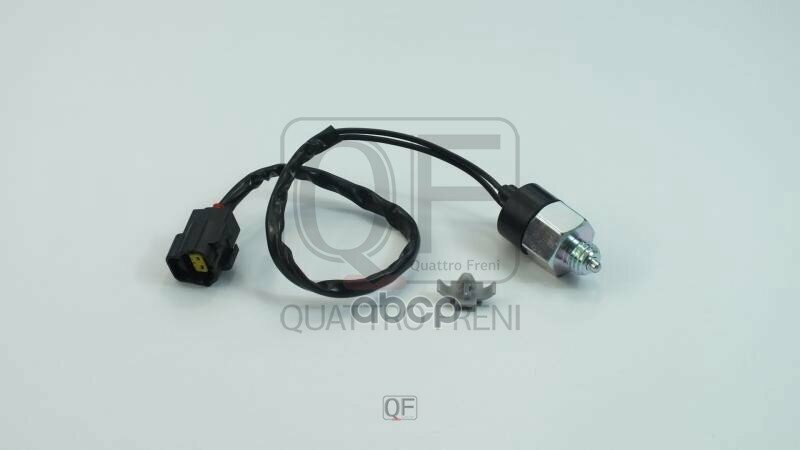 Датчик включения заднего хода QUATTRO FRENI арт. qf02b00009