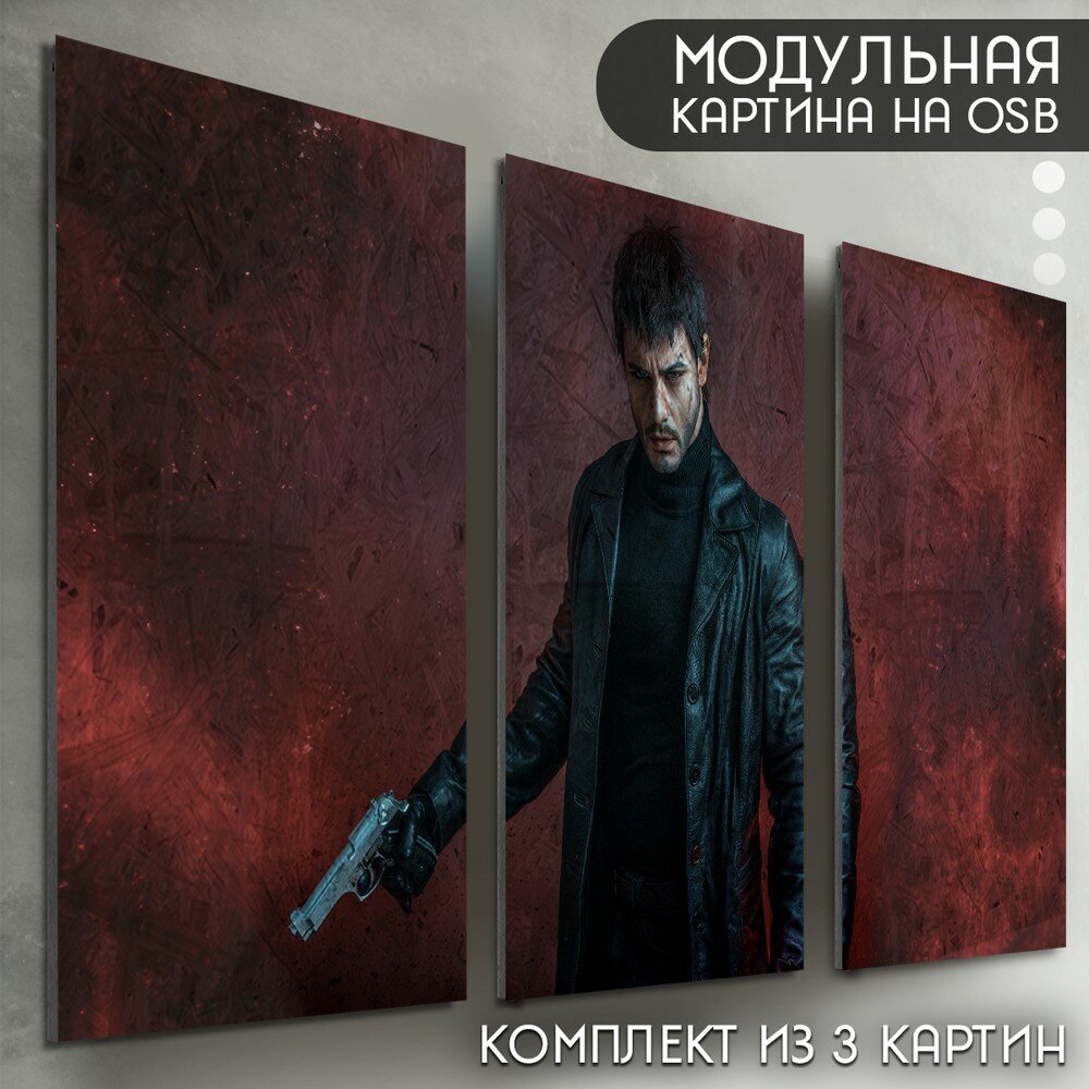 Модульная картина на рельефной доске ОСП "игры Resident evil 8 the village (обитель зла, резидент ремейк, хоррор, Крис Редфилд) - 6324"