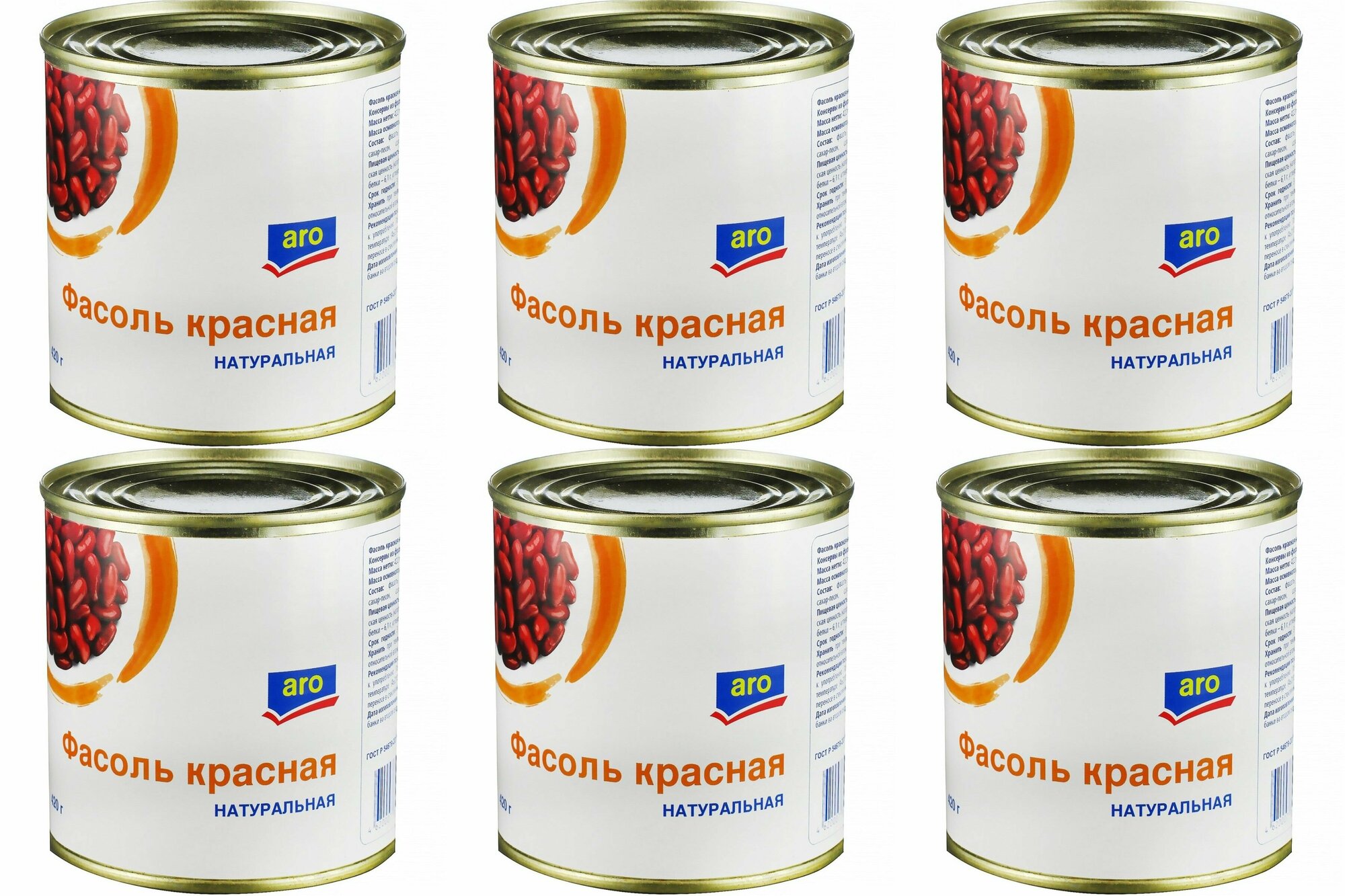 Aro Фасоль красная натуральная, 420 г, 6 шт