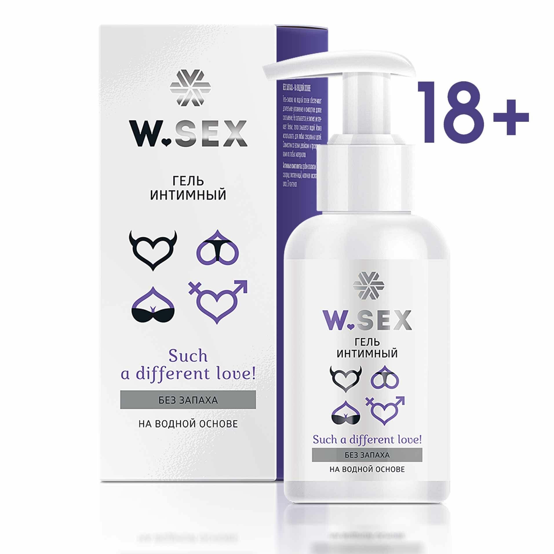 Гель интимный на водной основе (без запаха) Sex Wellness,100мл