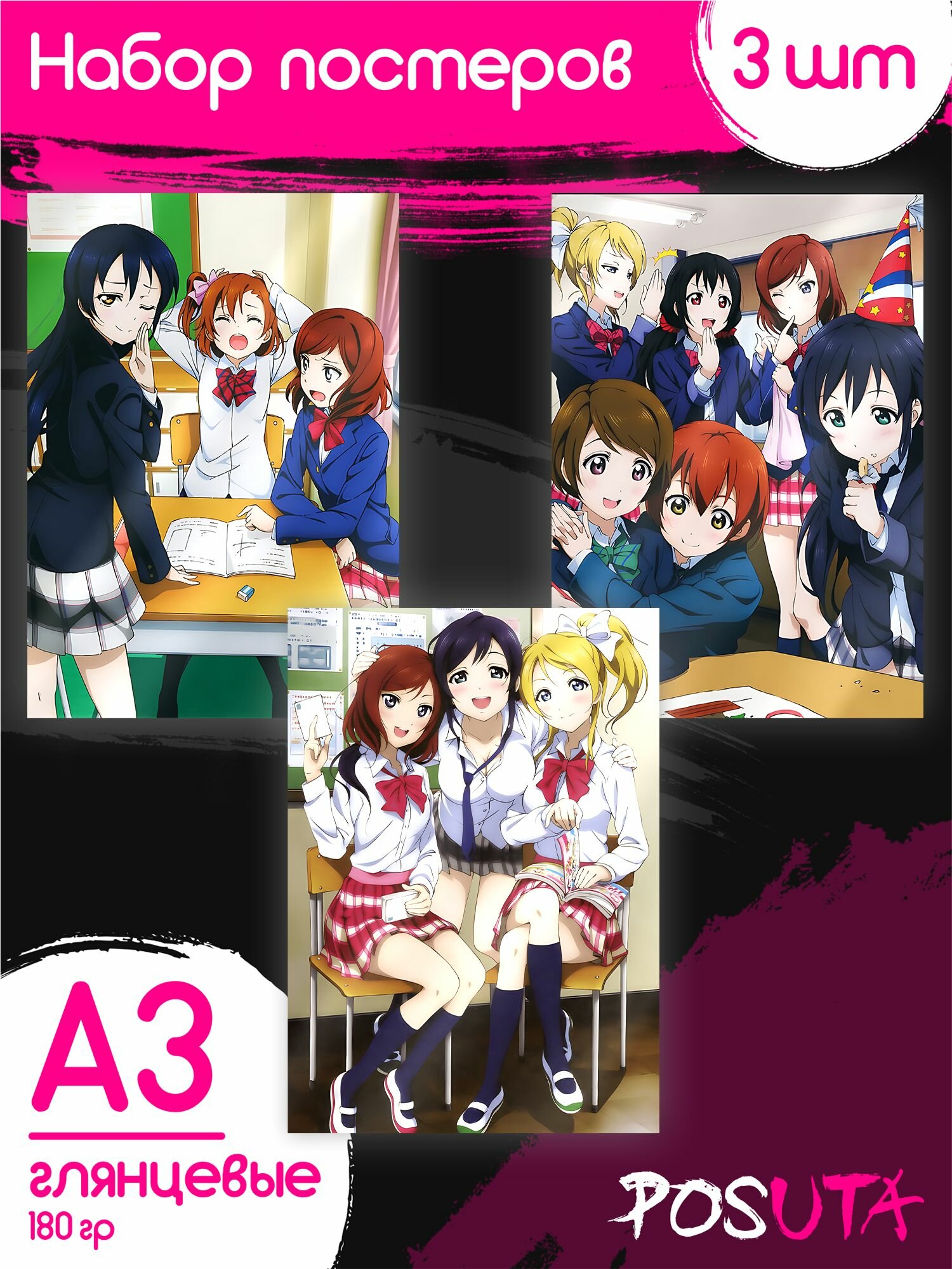 Постеры настенные Love Live School Idol Project