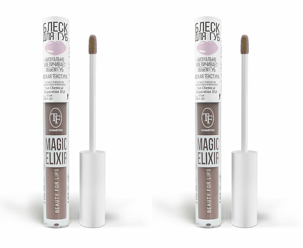 TF Cosmetics Блеск для губ Magic Elixir, тон 015 Капучино, 2 шт