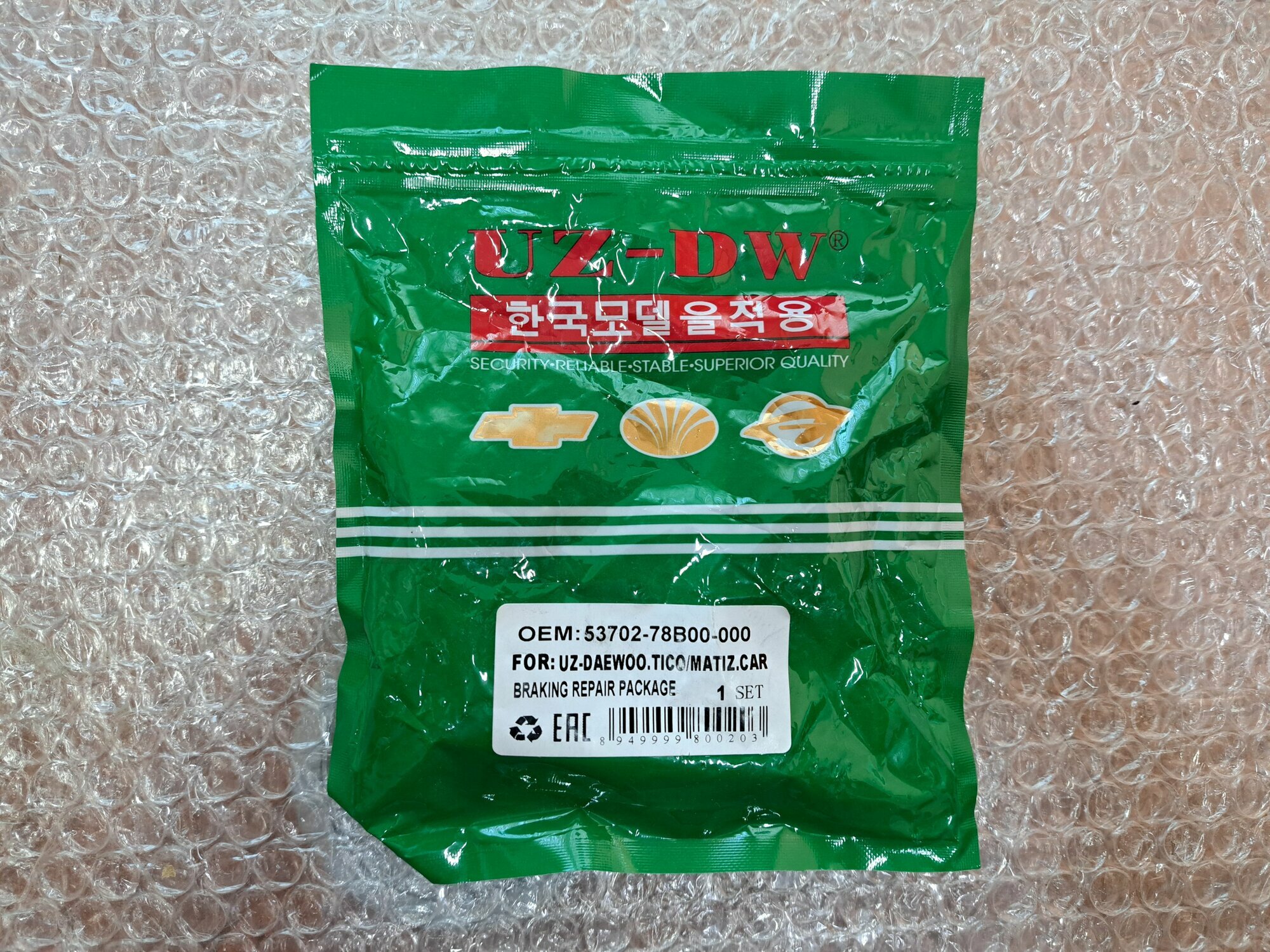 Ремкомплект барабанных тормозов правый Матиз, Спарк, Тико