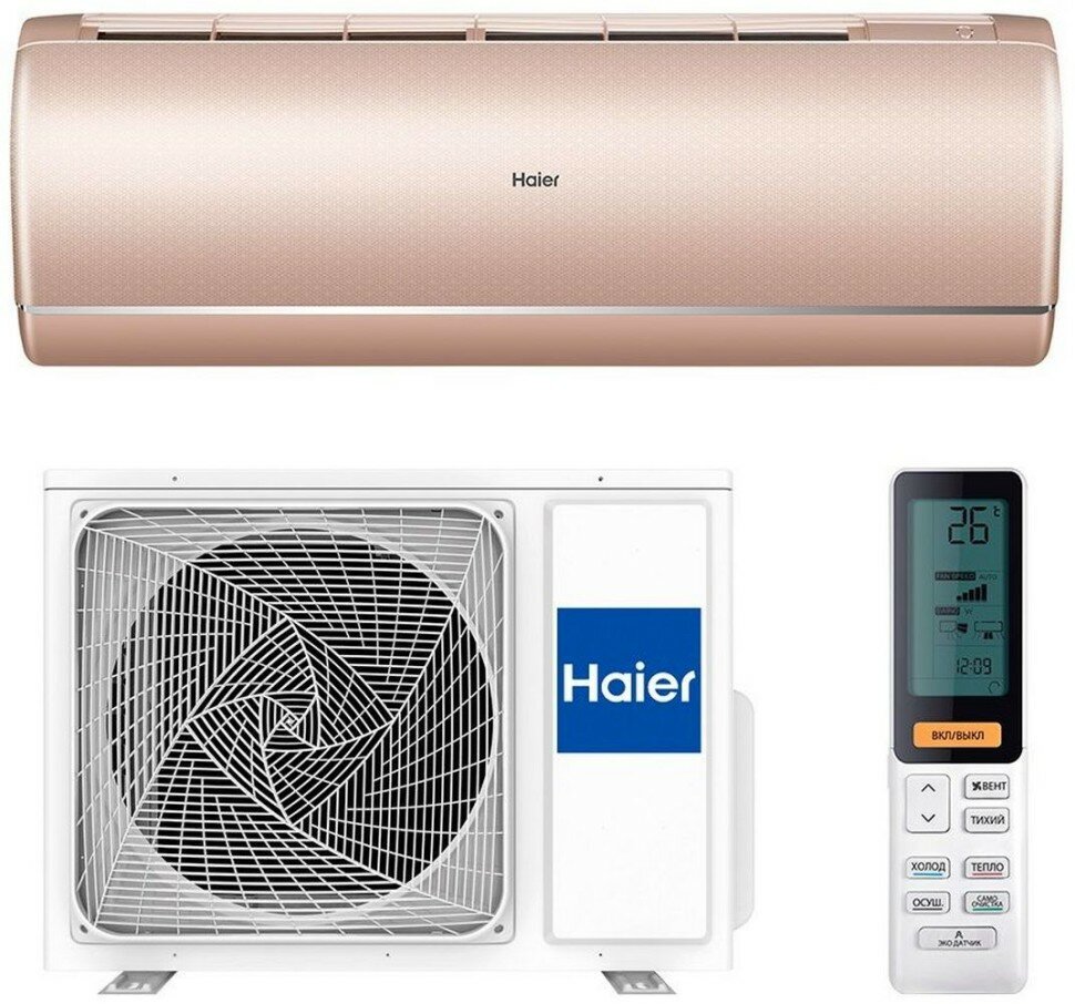Настенный кондиционер Haier (сплит-система) AS50S2SJ2FA-G/1U50JEC1FRA