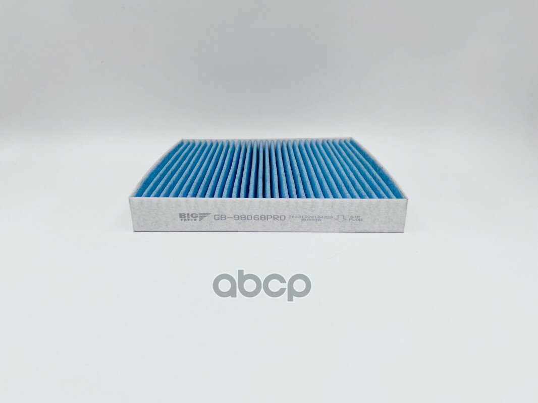 Фильтр салона антибактериальный для BELGEE X50, GEELY Cityray, Coolray (SX11), LIVAN S BIG FILTER GB-98068PRO BIG FILTER арт.