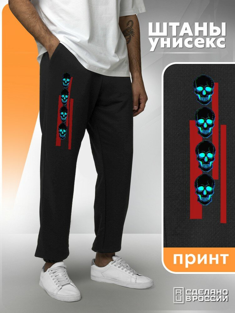 Брюки джоггеры Бруталити