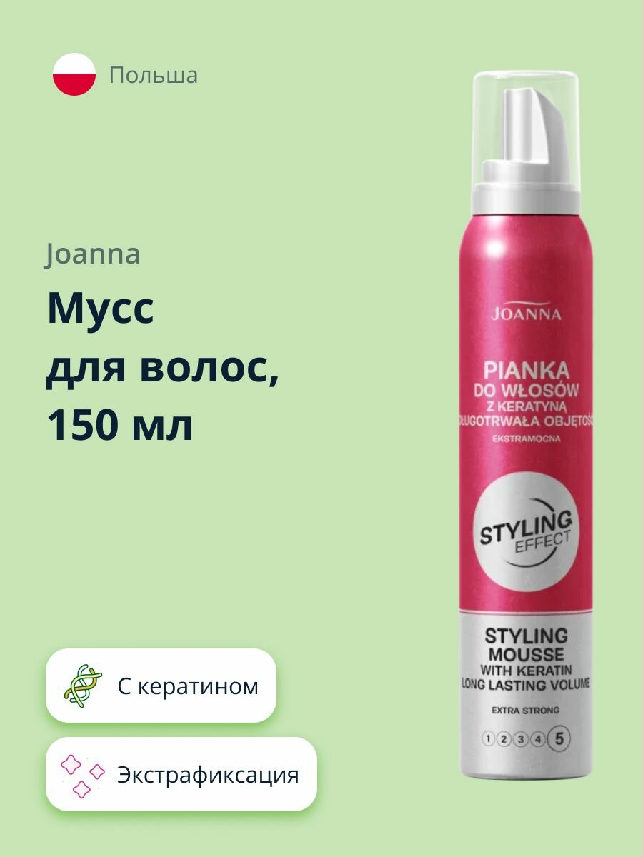 Мусс для волос JOANNA STYLING EFFECT Экстрафиксация с кератином 150 мл