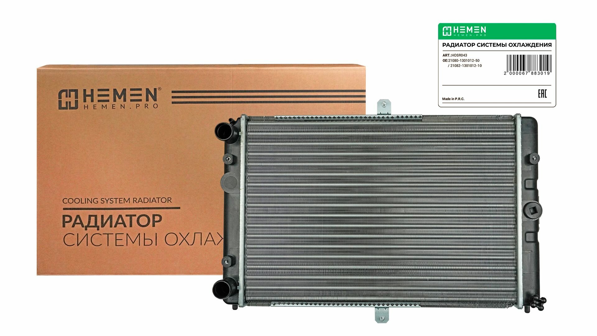 Радиатор охлаждения двигателя Lada 2108-15 (HOSR043)