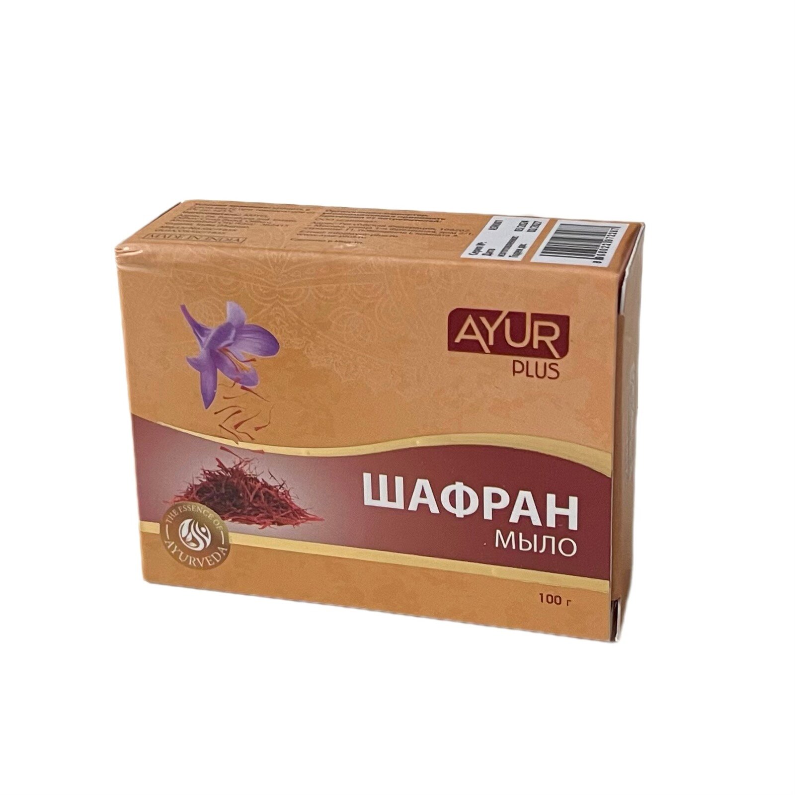 SAFFRON soap, Ayur Plus (Мыло туалетное шафран, Аюр Плюс), 100 г.