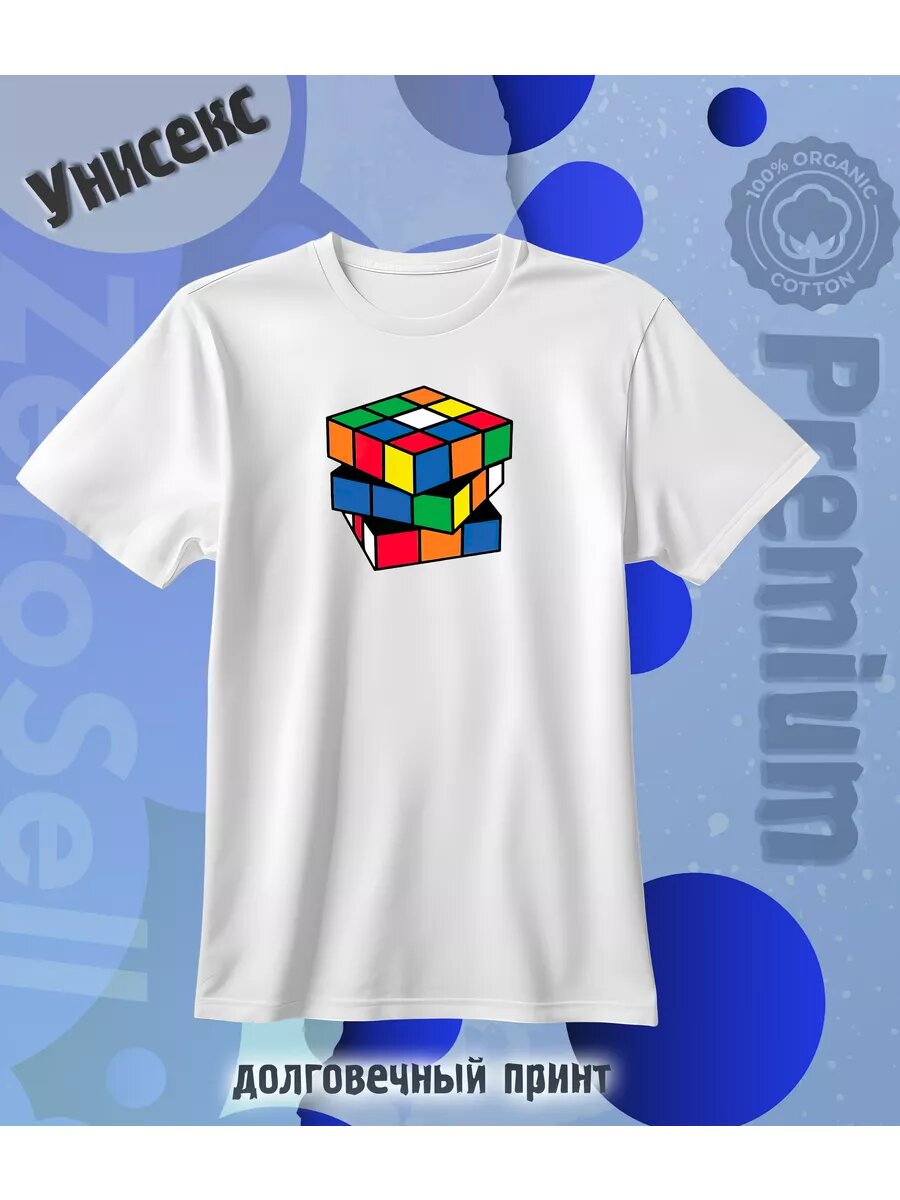 Футболка с принтом Кубик Рубика