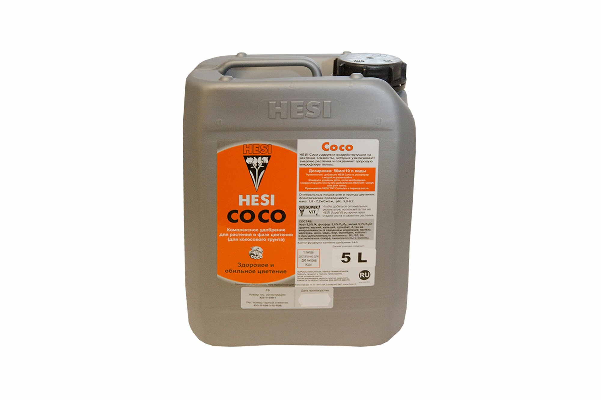 Удобрение для кокосового субстрата Hesi Coco 5 л.