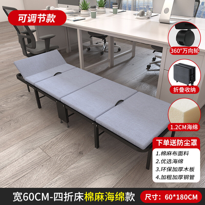 Складная кровать для обеденного перерыва, односпальная кровать для обеденного перерыва, 60% off складных кроватей, офисная складная кровать, 60% off походная кровать, диван для студентов