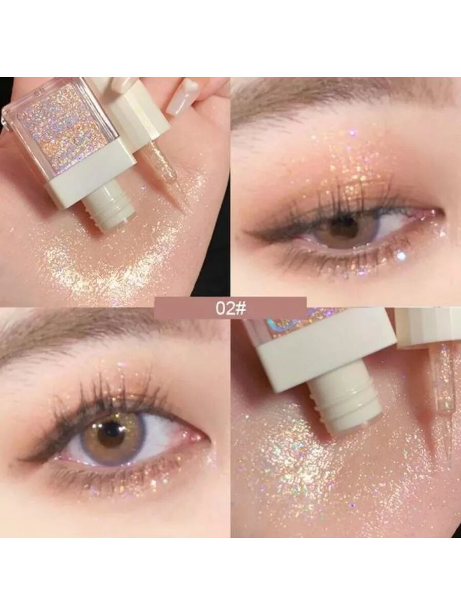 Жидкие тени для век с перламутровым блеском и блестками 02