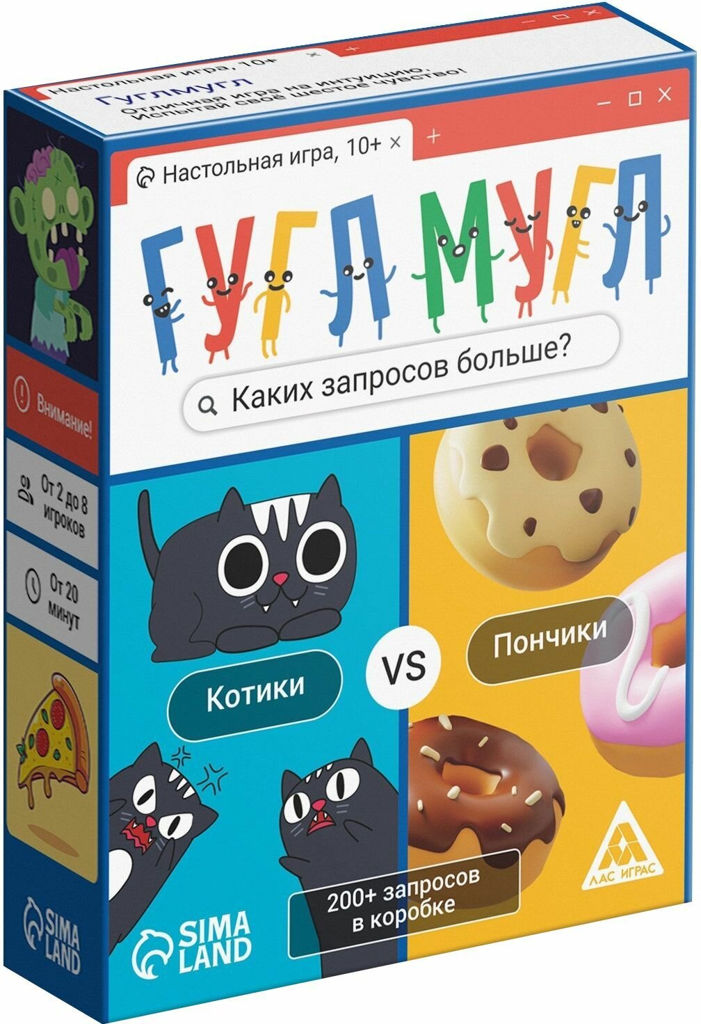 Настольная карточная игра-викторина "Гугл-мугл!" для семьи и компании, набор 80 карт, 10+