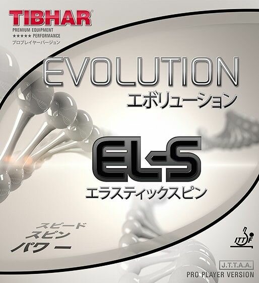 Накладка для ракетки Tibhar Evolution EL-S 1.9 red